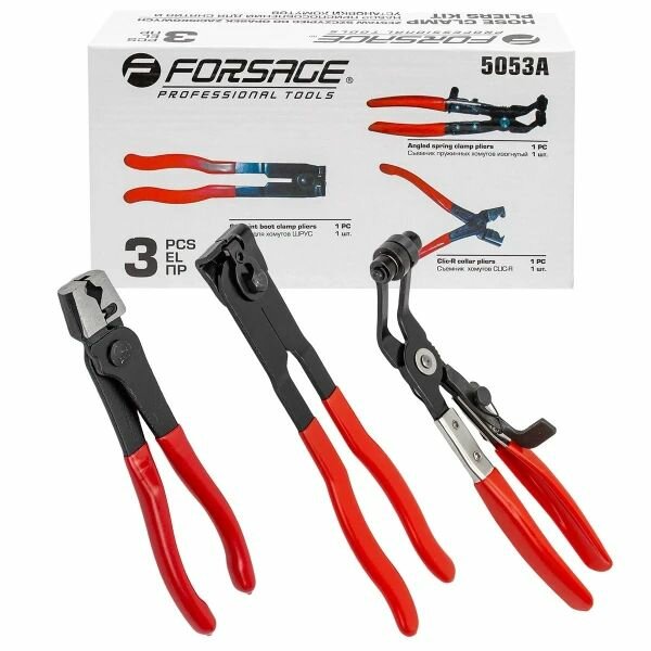 Клещи для снятия и установки хомутов, набор 3 предмета Forsage