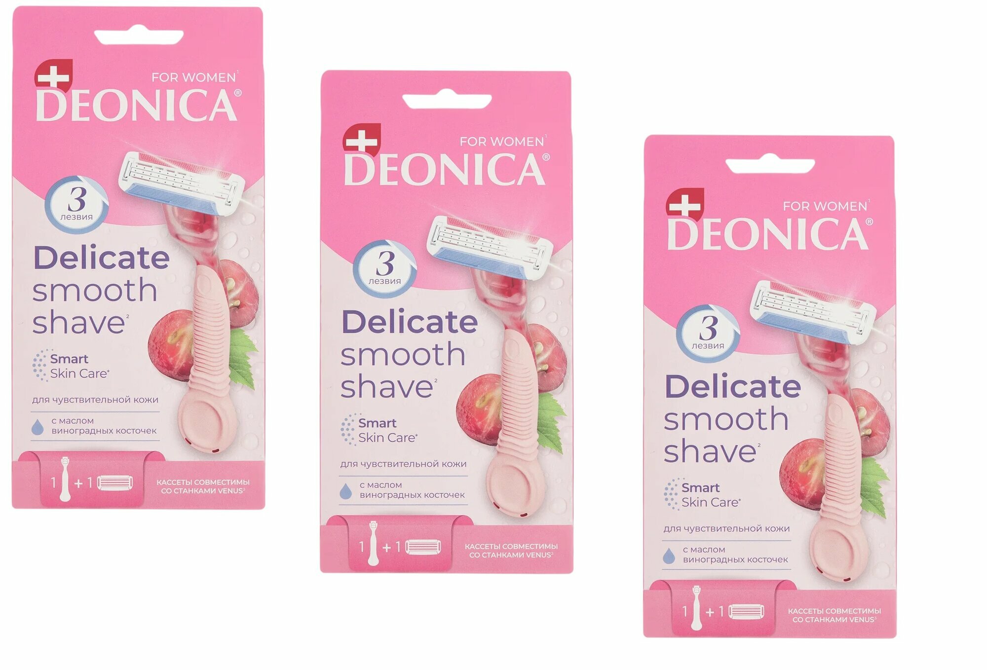 Бритвенный станок Deonica 3 For Women со сменной кассетой 3шт