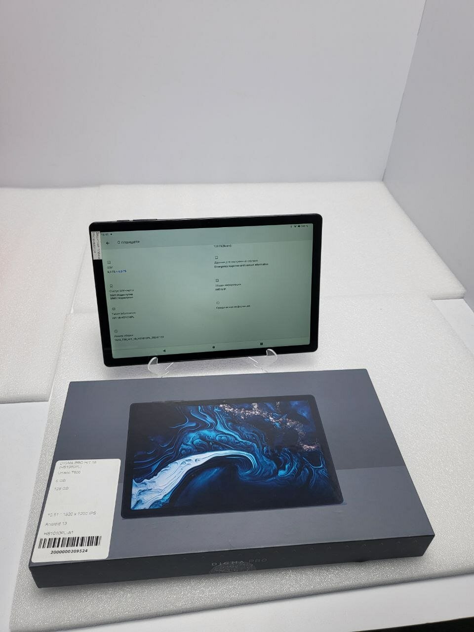 Планшет Digma Pro HIT 18 T606 (1.6) 8C RAM6Gb ROM128Gb 10.5" IPS 1920x1200 LTE 2Sim Android 13 фиоле