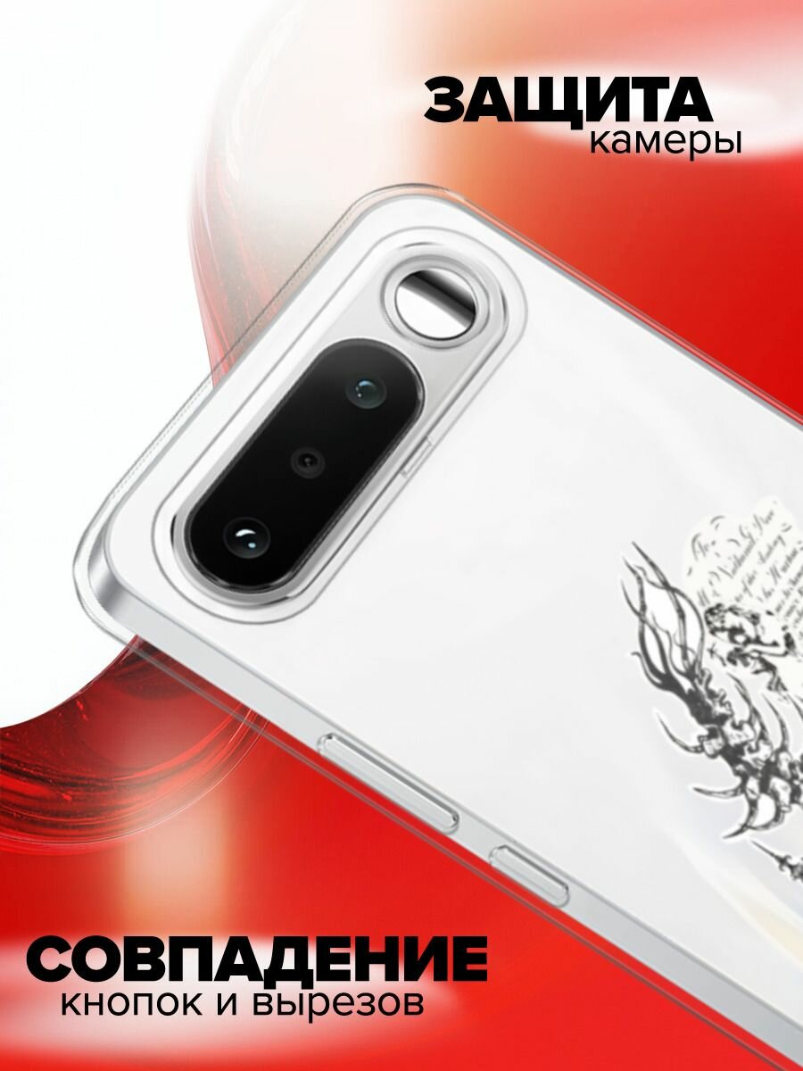 Чехол на Realme 16 / Реалми 16 с принтом Готическая сороконожка — фото 1