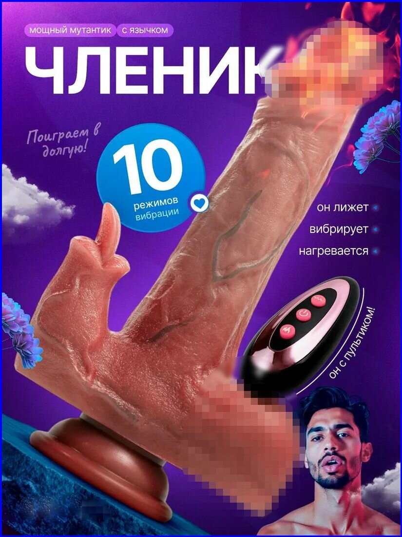 Фаллоимитатор, 21см — фото 1