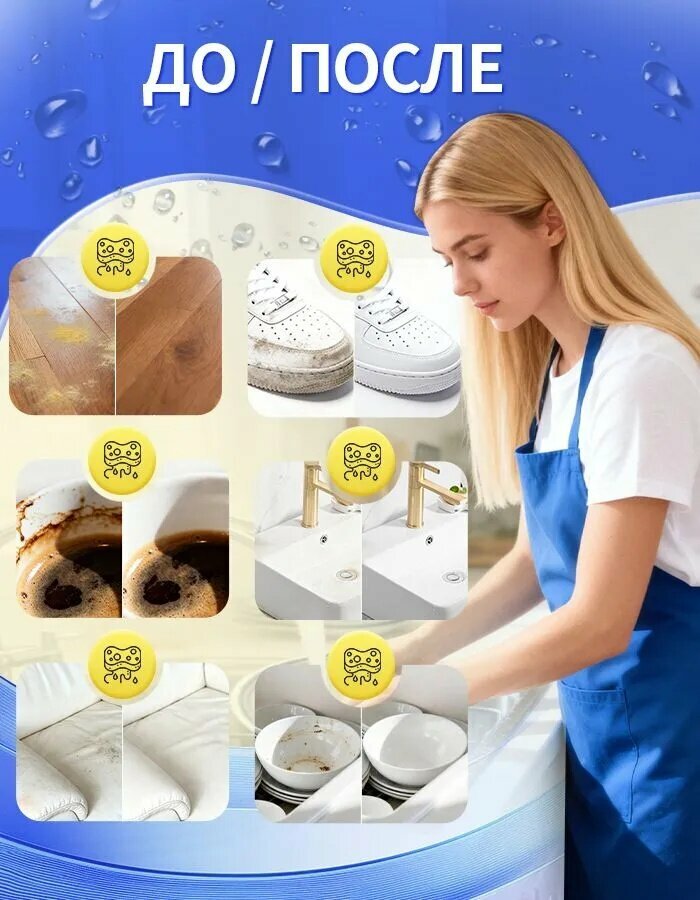 Меламиновые губки Magic Sponge 2.0, 10 шт, для уборки и удаления пятен — фото 1