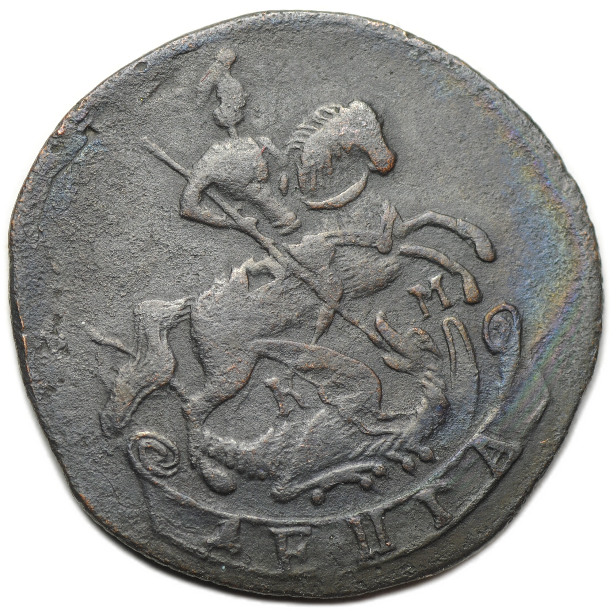 Монета Денга 1785 КМ — фото 1