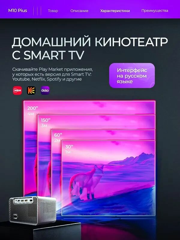 Проектор, 1LCD, серый — фото 1