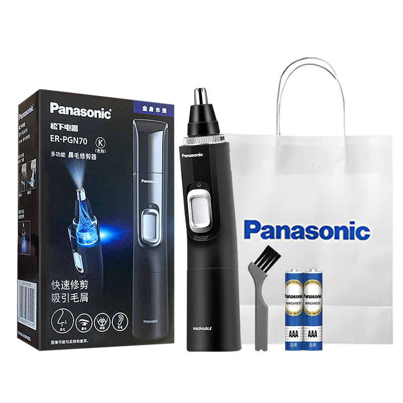 Триммер унисекс Panasonic ER-PGN70, моющийся, набор с подарочной сумкой