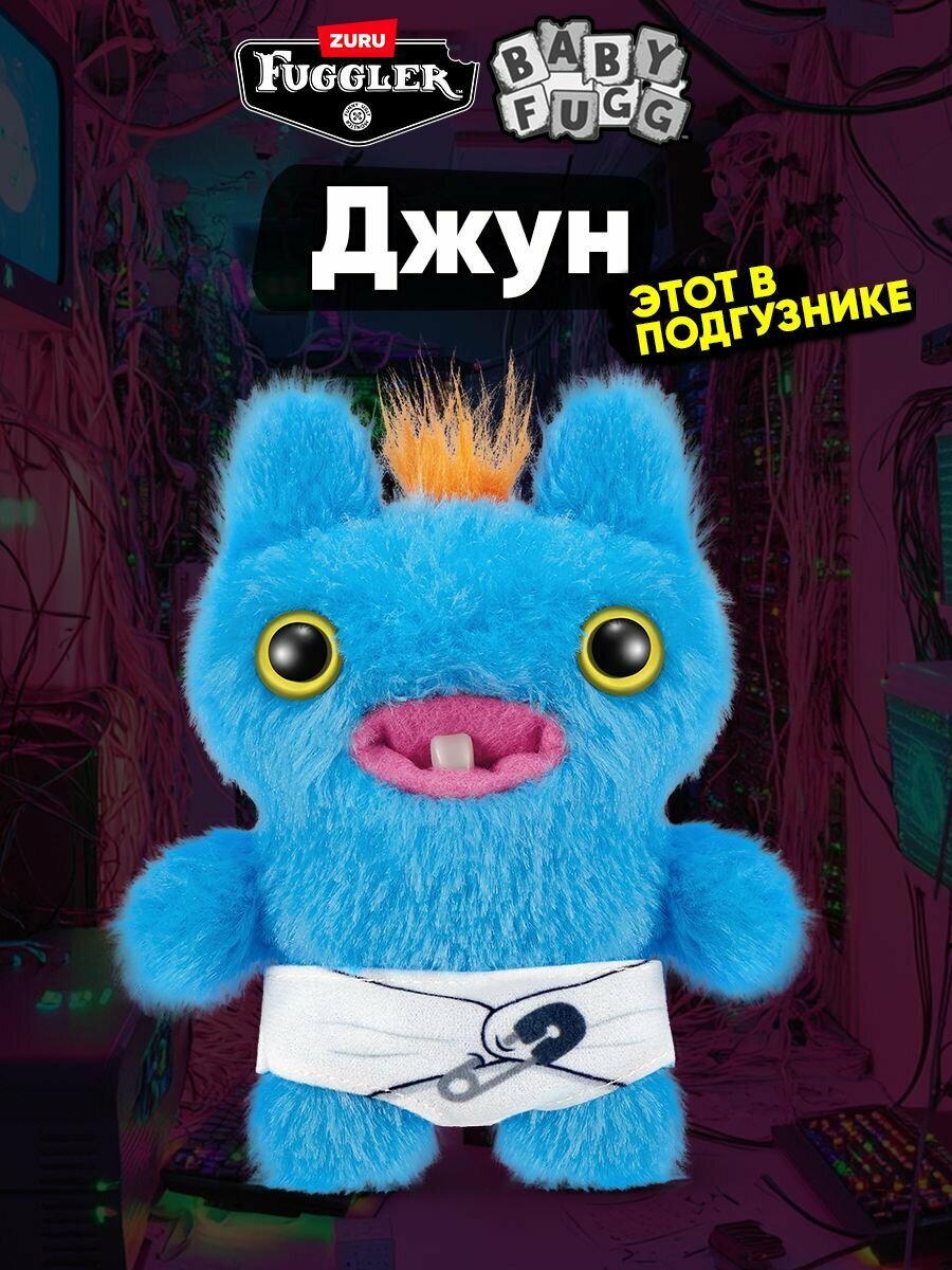 Фуглер мягкая игрушка. FUGGLER Baby Fugg. 15703