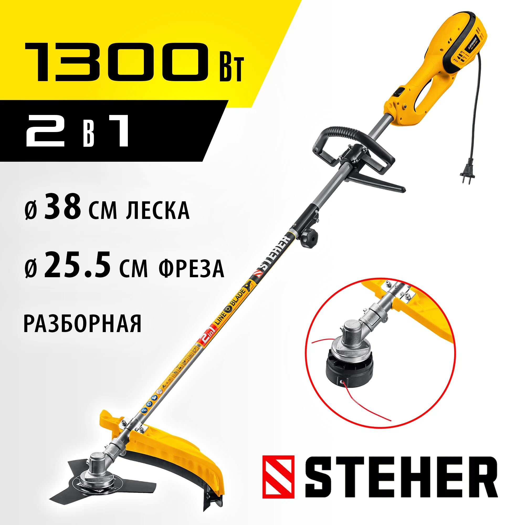 Коса STEHER SEH-38-1300, сетевой триммер, пластиковый корпус, 1300Вт, 38см