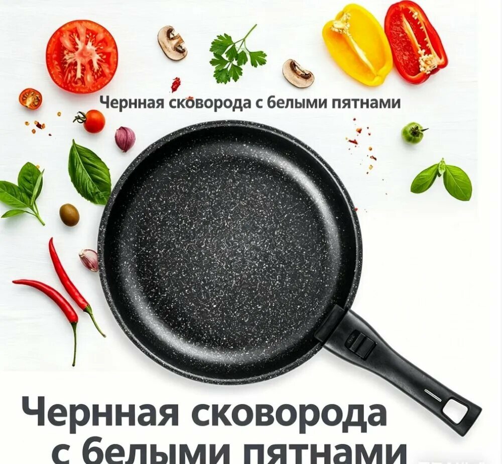 TimA Сковорода Art Granit Induction, 22 см, без крышки, со съемной ручкой