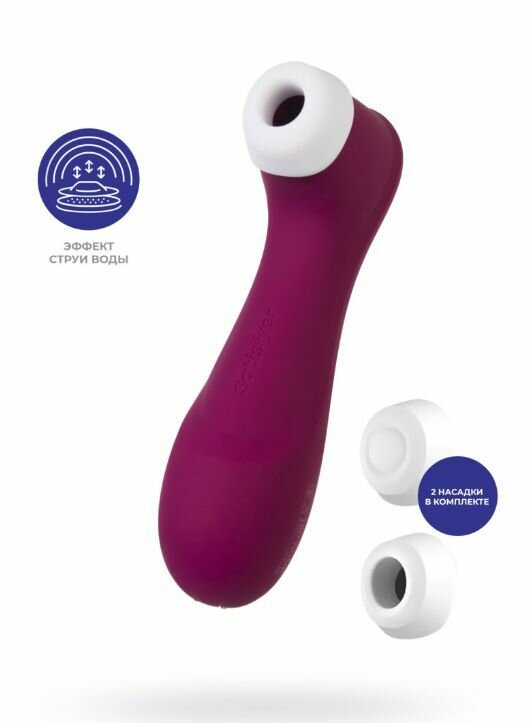 Вакуум-волновой бесконтактный стимулятор Satisfyer Pro 2 Generation красный