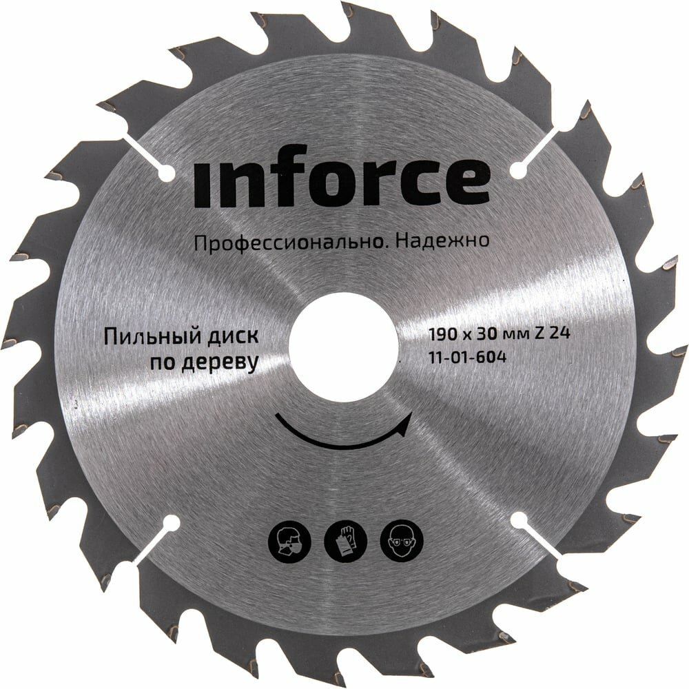 Диск пильный по дереву (190х30х1,4 мм; 24Z) Inforce 11-01-604