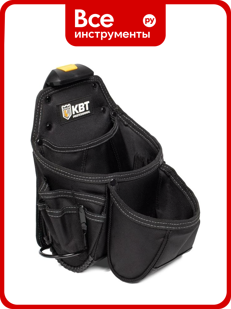 Поясная модульная сумка на клипсе КВТ СМ-01 серия Quick-Lock 83135, 610 г, резиновая, водонепроницаемая
