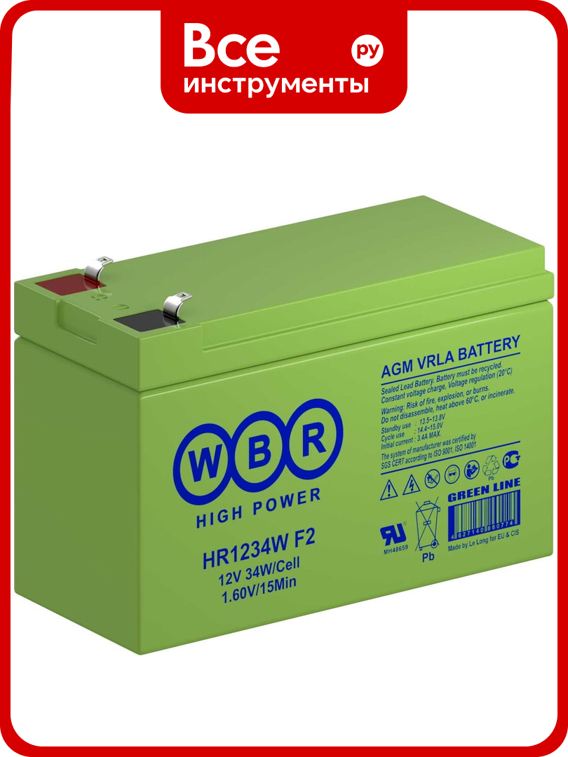 Аккумулятор WBR HR1234W, 12V, 9Ah, для ИБП, герметичный, срок службы до 7 лет