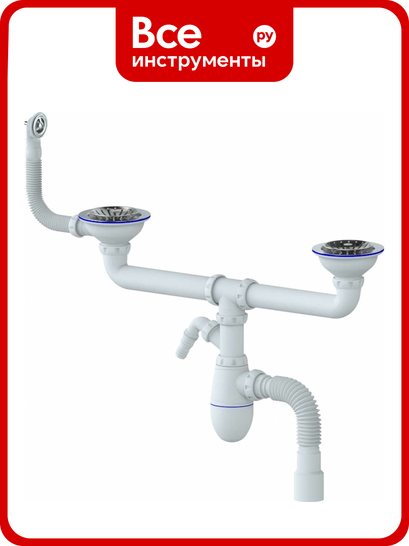 Сифон Unicorn B731V 3 1/2х40 двойной, нос, с круглым переливом, с гофрой 40х40/50, винт, шток, ручка - латунь, латунный