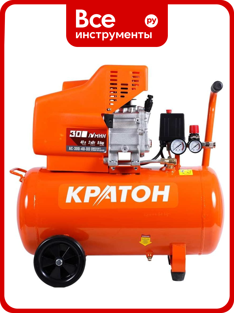 Компрессор с прямой передачей Кратон AC-300-40-DD 3 01 01 035, с различным пневматическим оборудованием