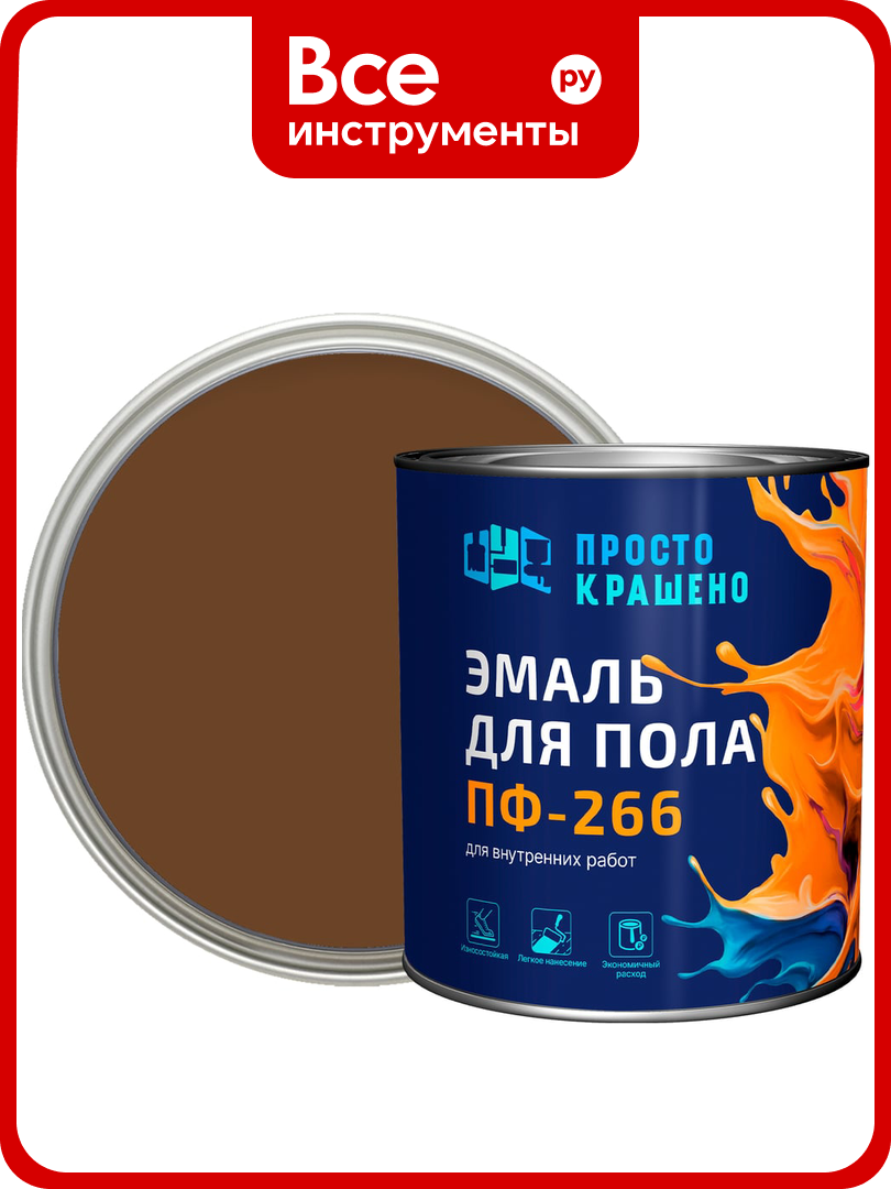 Эмаль Простокрашено! Простокрашено для пола жёлто-коричневая 2.7 кг 7633, из дерева