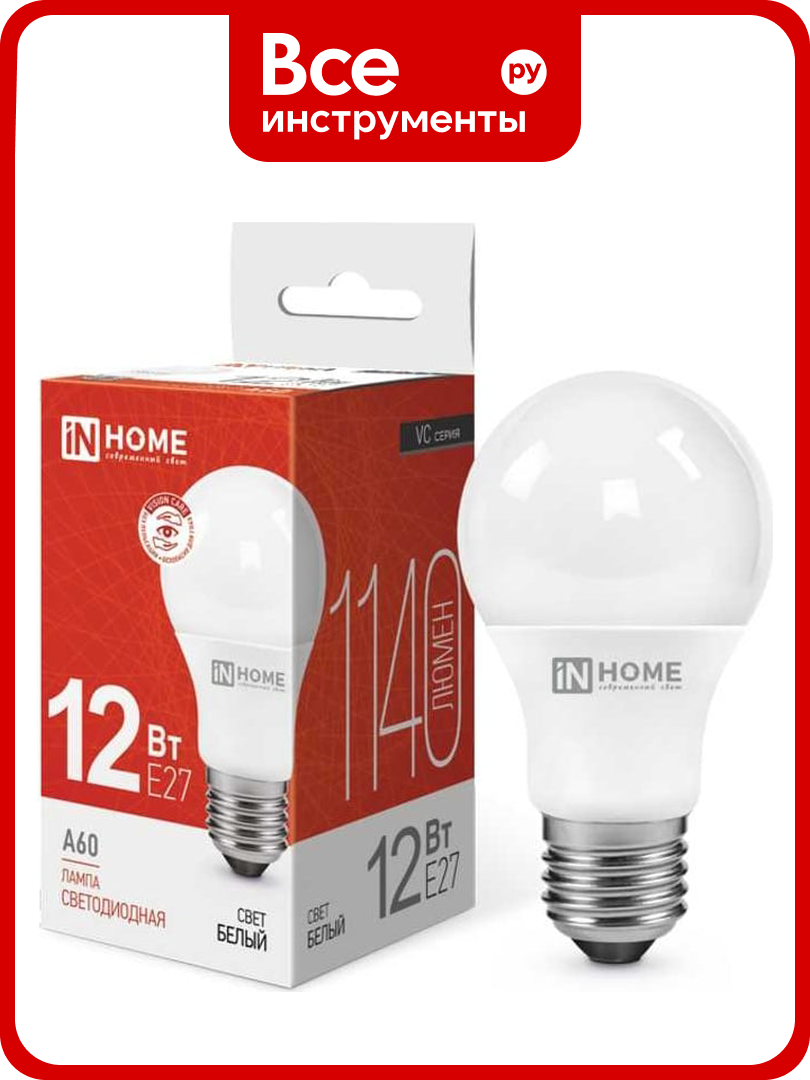 Светодиодная лампа IN HOME LED-A60-VC 12Вт 230В Е27 4000К 1140Лм 4690612020242