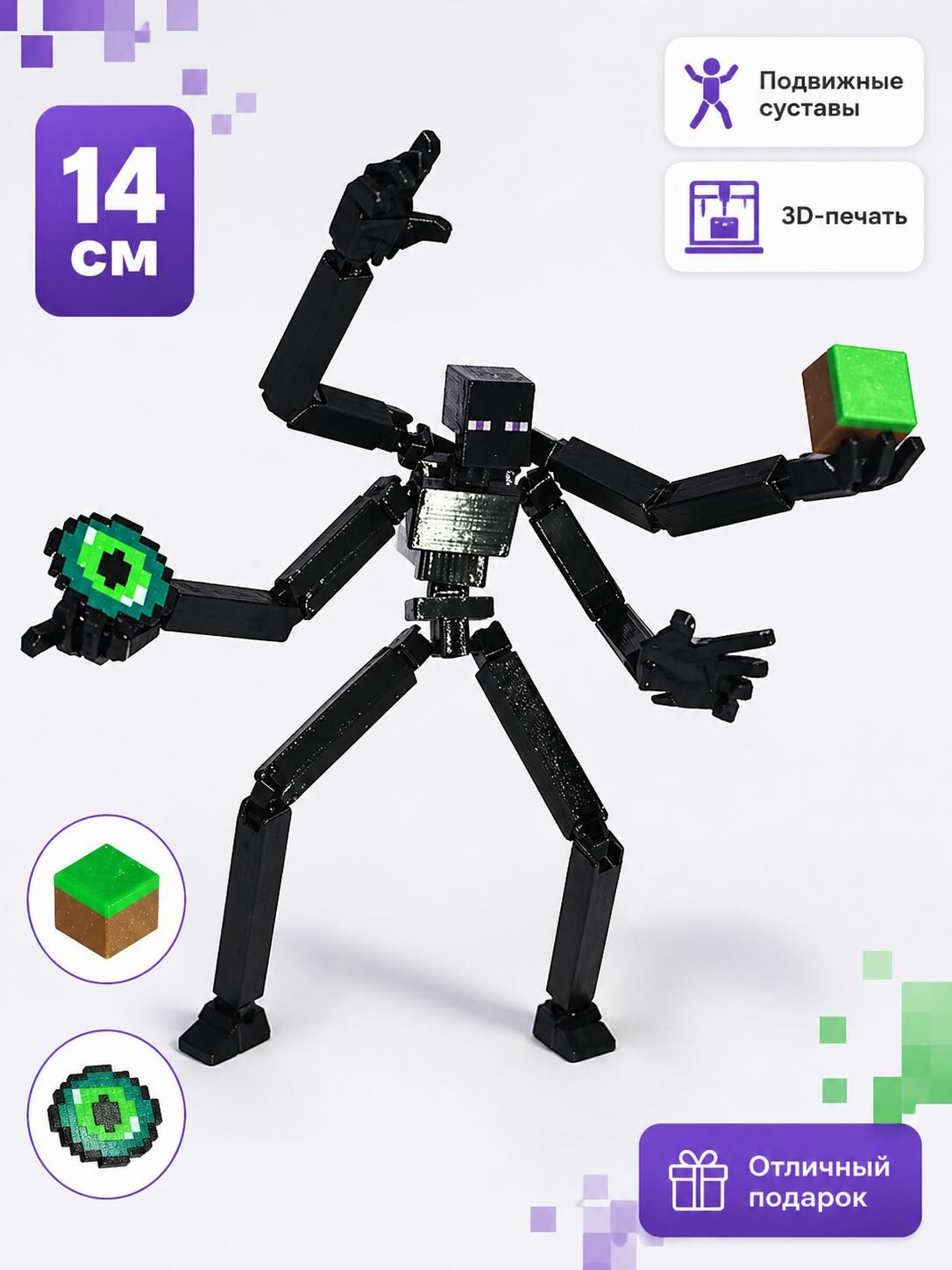 Шарнирная фигурка Стива и Эндермена-мутанта из Minecraft, сборная игрушка, рождественские подарки