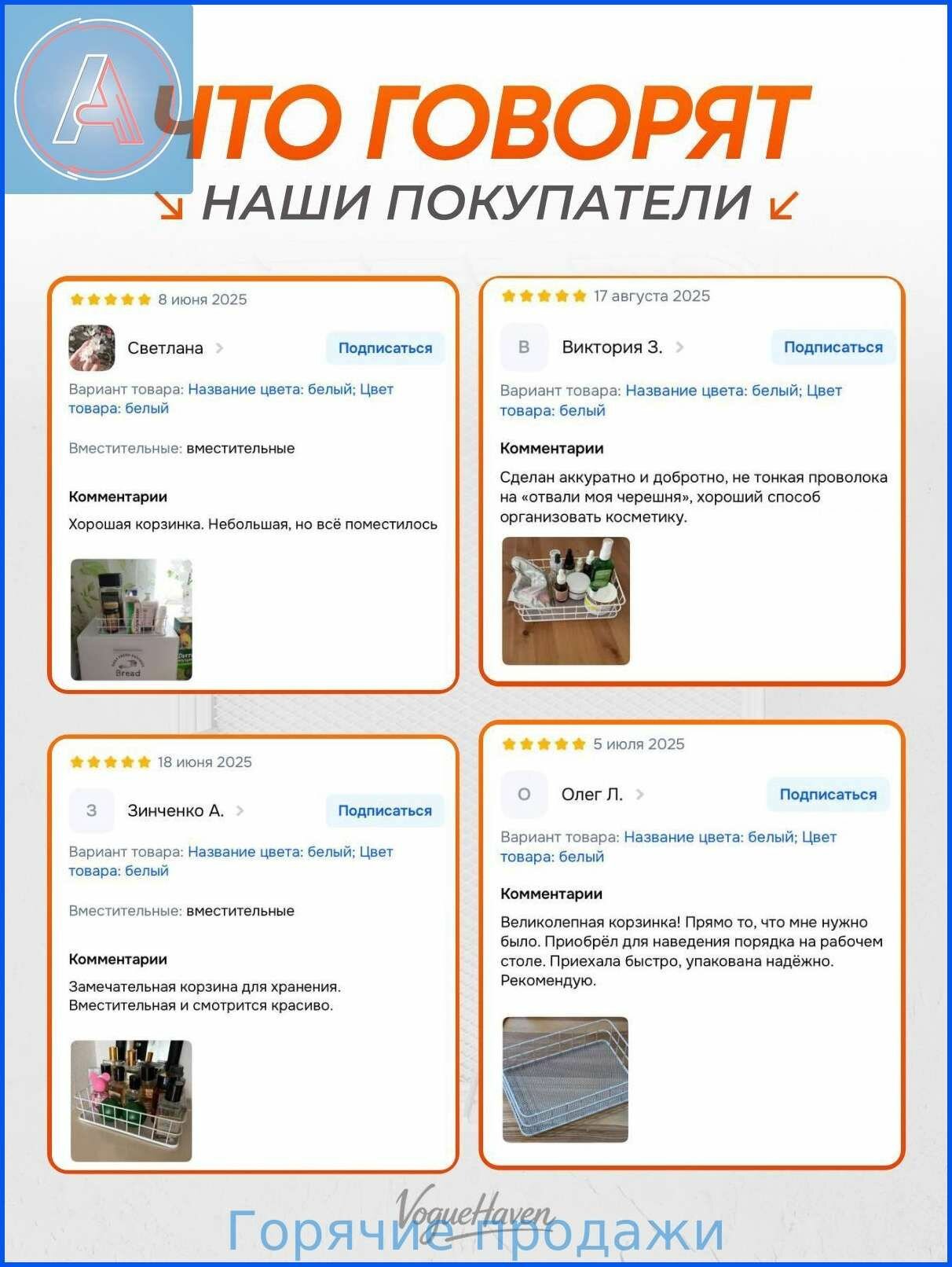 Корзинка для хранения металлическая / органайзер для мелочей, косметики, канцелярии