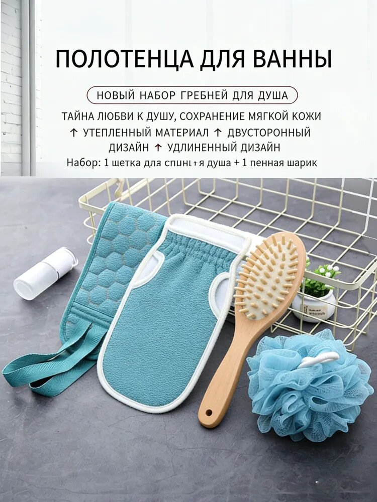 Рукавичка для пилинга — фото 1