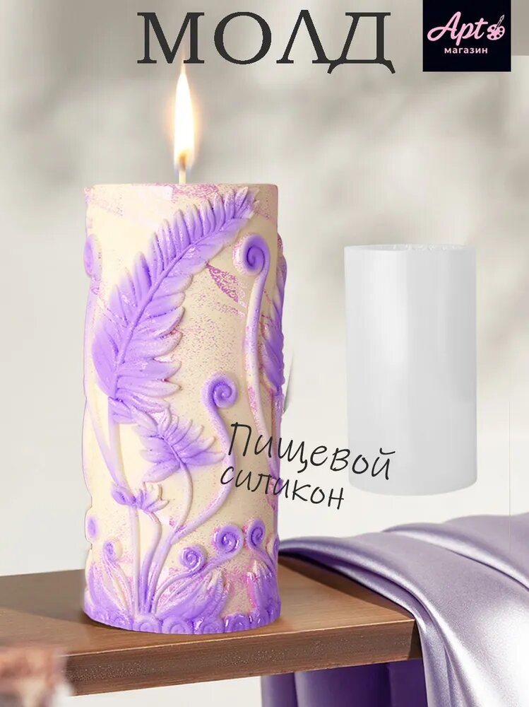 Mолд для гипса/свеча/мыла/саше/заливки эпоксидной смолой, Многоразовый, Рождество новогодний