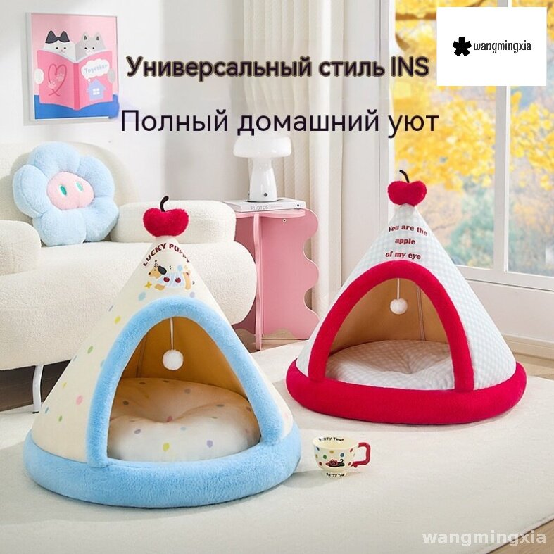 Палатка-вигвам для питомцев, складная, овальная, вельвет, красная