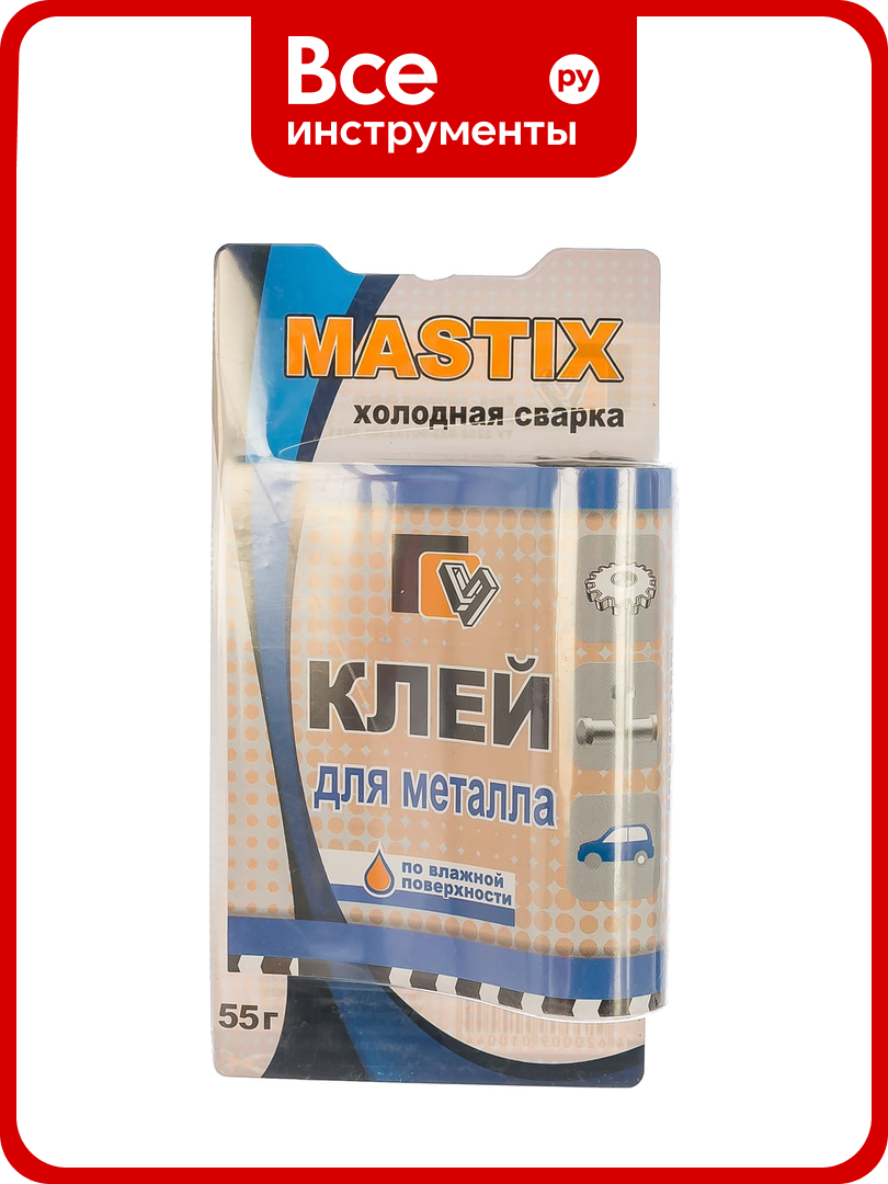 Клей для металла мастикс МС 0110