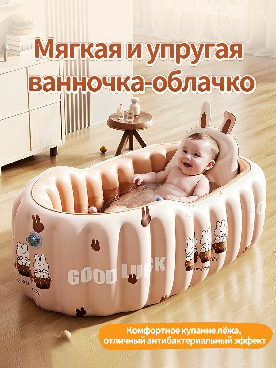 Ванночка, складная, с подголовником, для новорожденных, с антибакт. покрытием, 1.6 кг