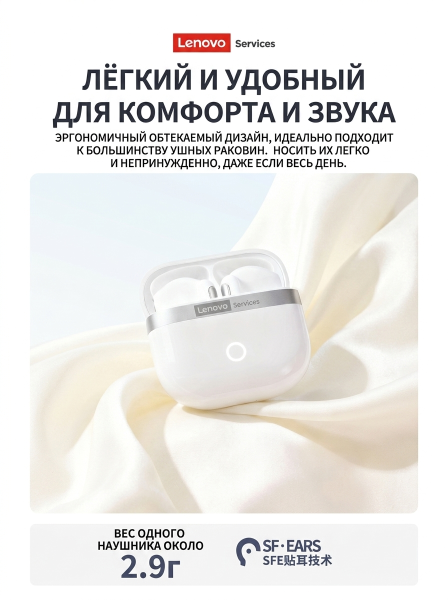Наушники Lenovo, Bluetooth, для игр, спорта, с шумоподавлением, Louis Vuitton черные