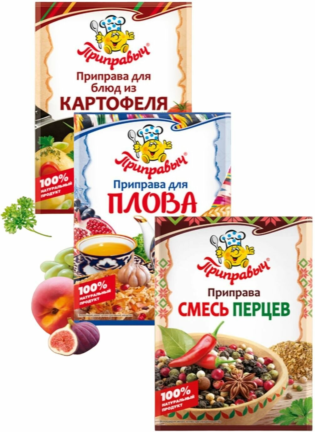 Приправы для картофеля, плова, смесь перцев 15 г * 3 шт