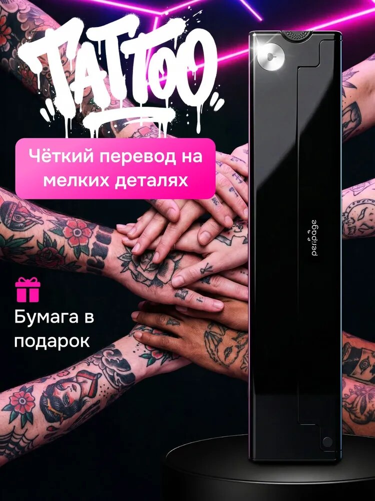 Портативный термопринтер A4, термотрансферный тату принтер, мини принтер для телефона, карманный принтер для печати документов, этикеток, стикеров, наклеек, разрешение 203 dpi, черный