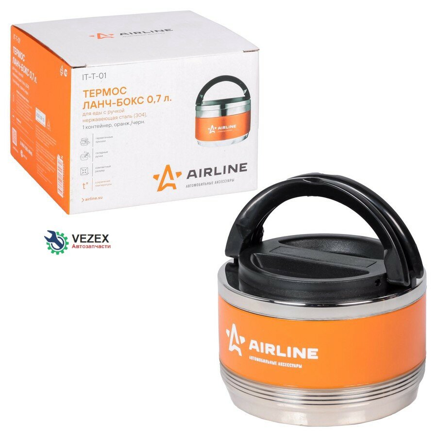 AIRLINE IT-T-01 Термос
