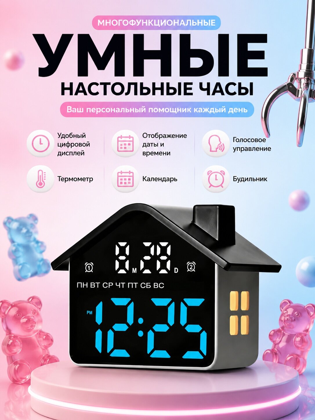 Умные часы настольные, многофункциональный светодиодный будильник, синий свет