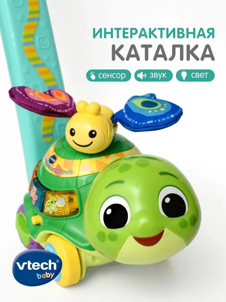Интерактивная музыкальная игрушка Ксилофон гусеница VTECH для малышей / Развивающая игра Учим ноты для детей от 2-3 лет / Музыкальный инструмент в подарок мальчику и девочке на Новый год