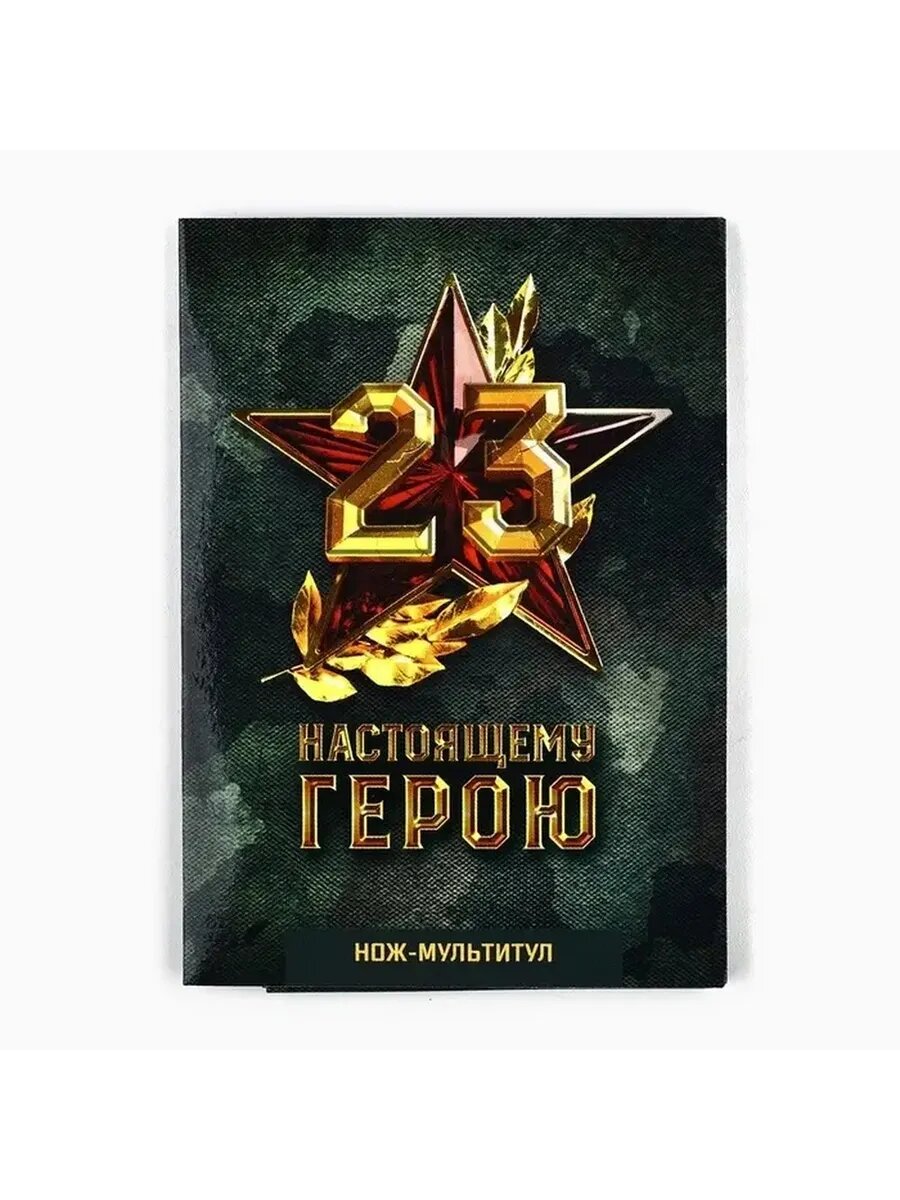 Мультитул для героев: многофункциональный инструмент