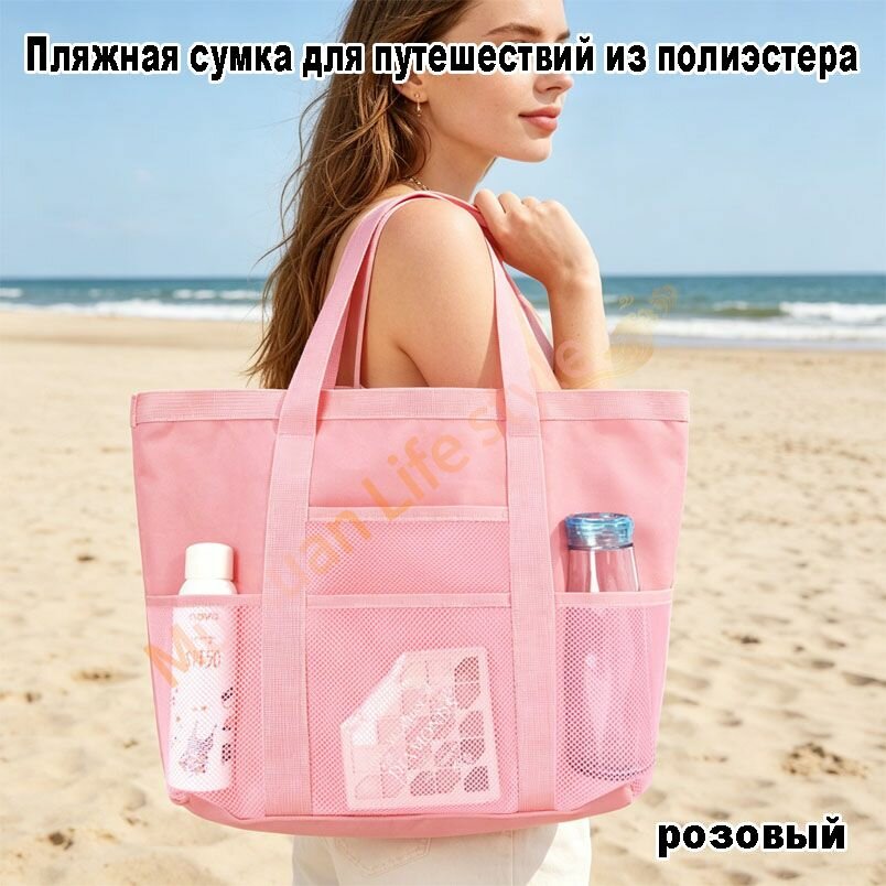 Сумка складная