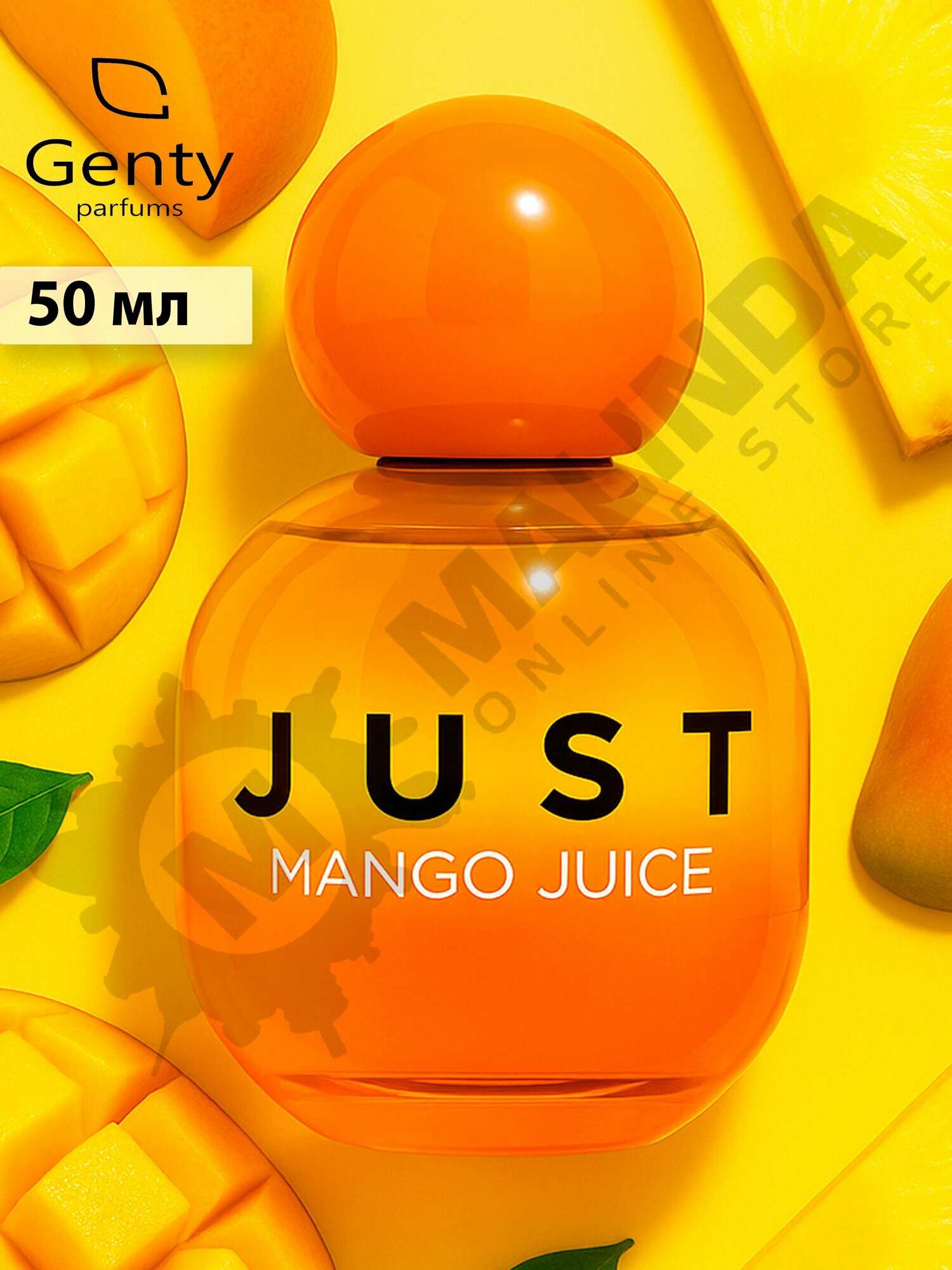 JUSTESSENCE Mango Juice, женская парфюмерная вода, 50 мл, фруктово-цветочный аромат с манго и жасмином