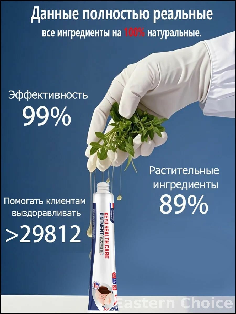 Раствор Колломак 20 мл для безболезненного удаления бородавок, премиум результат без шрамов