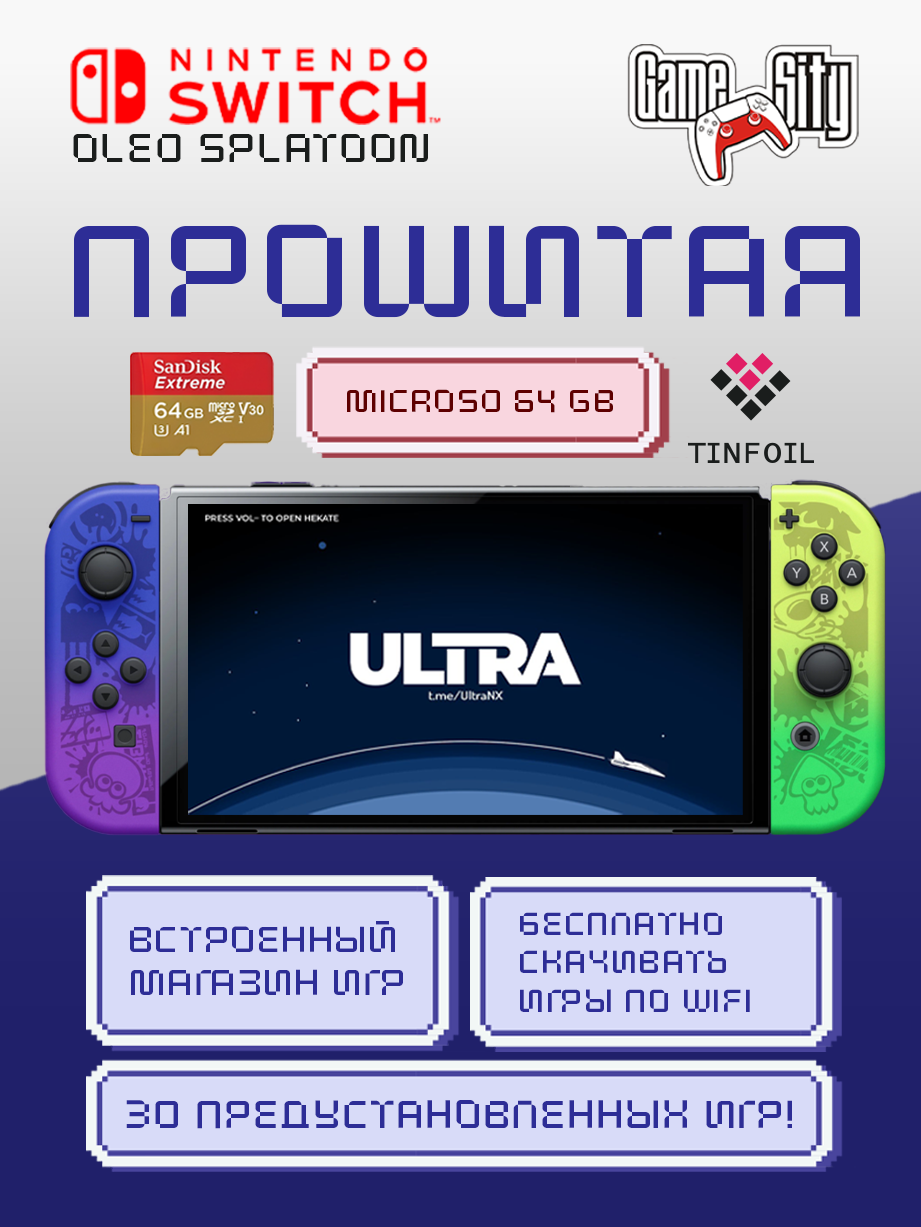 Nintendo Switch Oled Splatoon3 64+64gb Raspberry pi 2024 30 топ игр