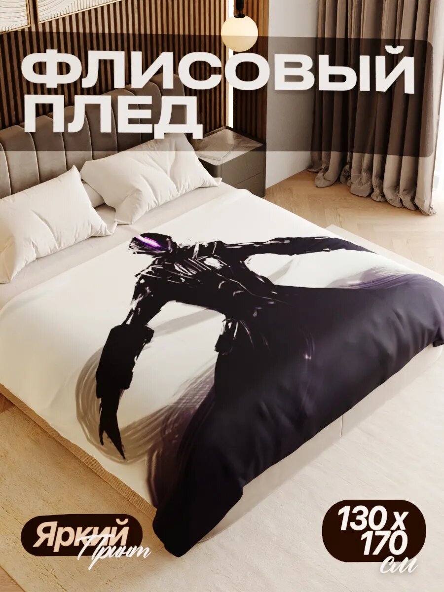 Плед флисовый 130х170 см мягкий теплый покрывало для дома