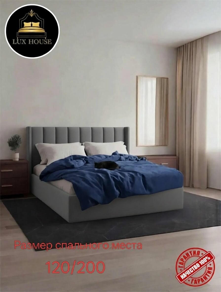Кровать двуспальная Dallu, 120x200см, мягкая обивка, с подъемным механизмом и ортопедическим основанием, серая, ткань велюр
