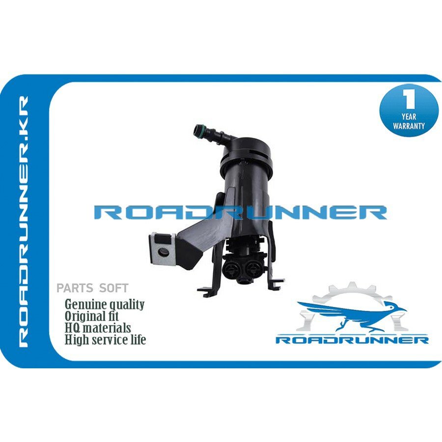 RR-28642-JN10A Омыватель фары, , шт от официального дистрибьютора, ROADRUNNER, артикул RR28642JN10A
