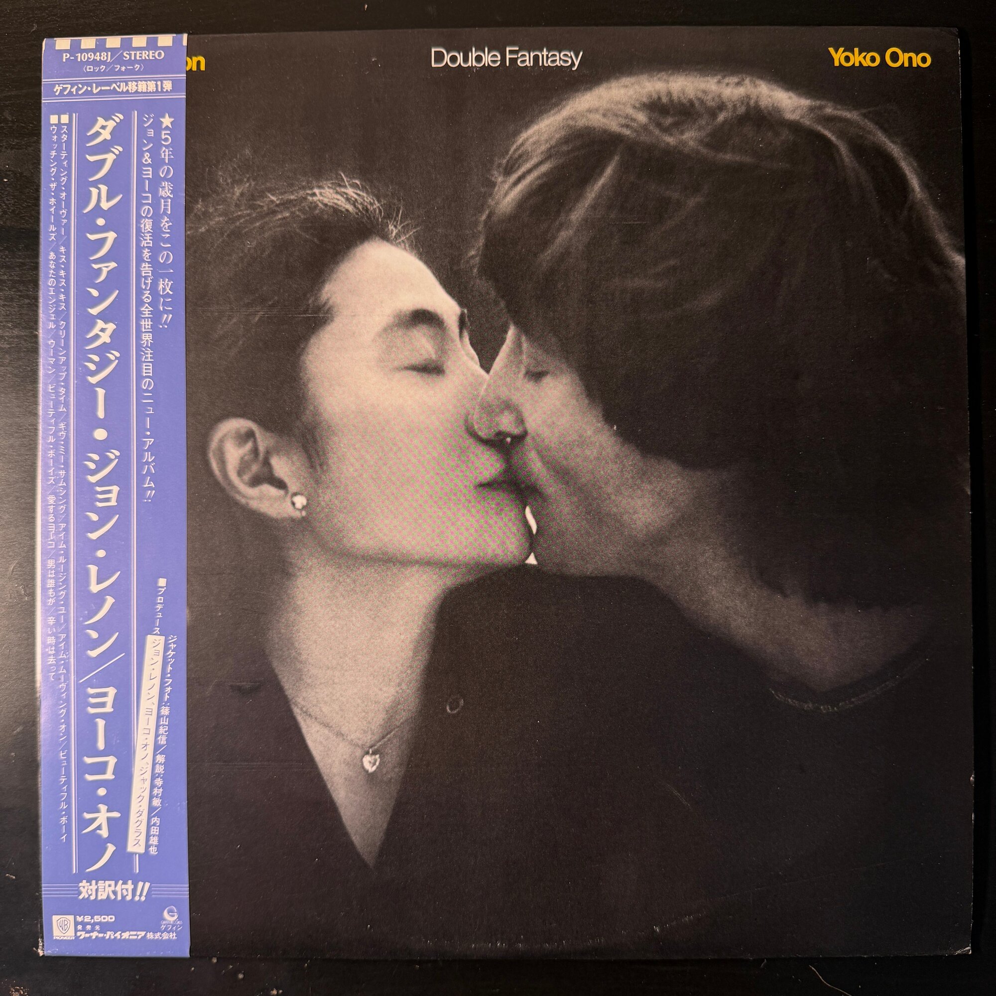 Виниловая пластинка John Lennon & Yoko Ono Double Fantasy LP