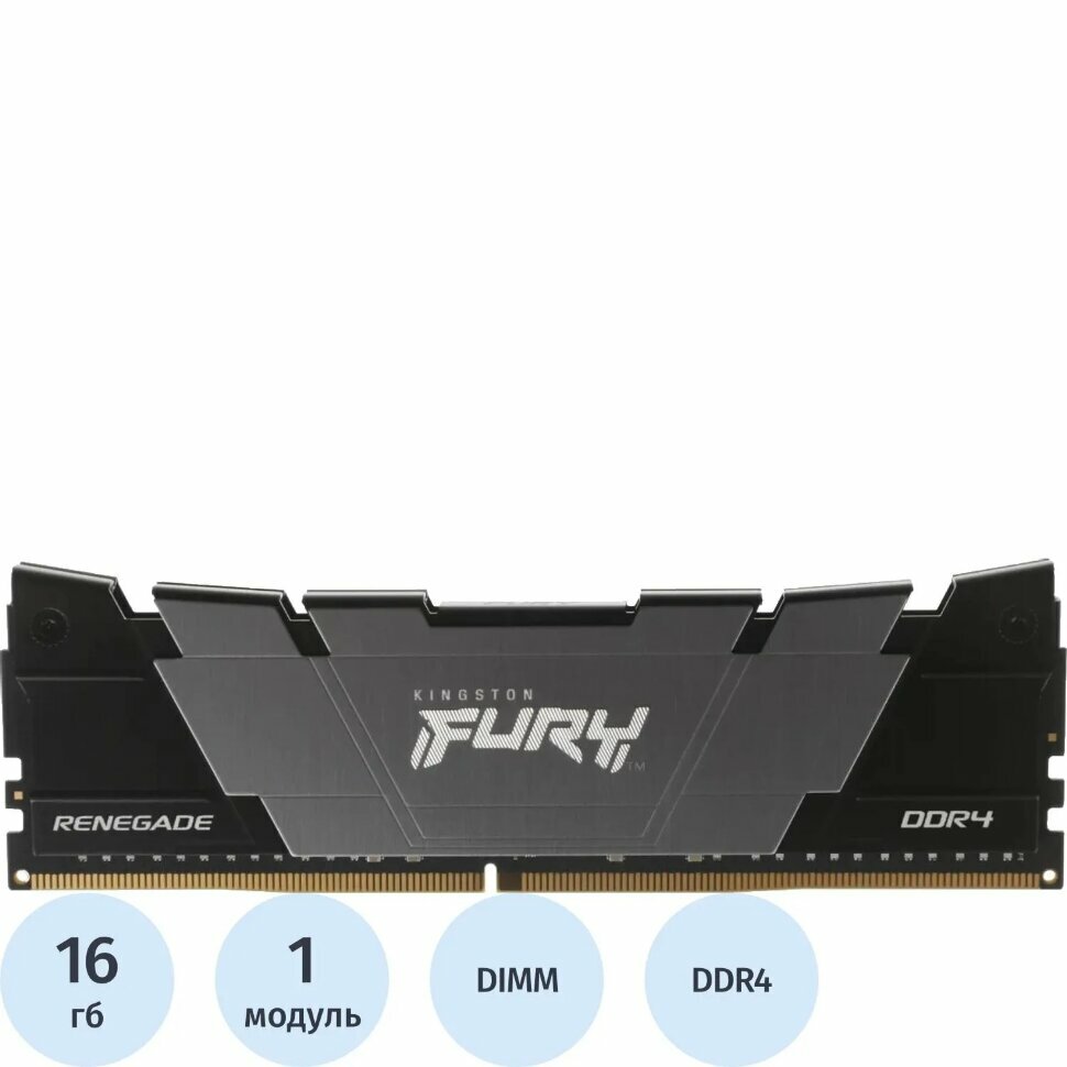 Модуль памяти Kingston FURY Black DDR4 DIMM 16GB 3200Мгц(KF432C16RB12/16), 2249055