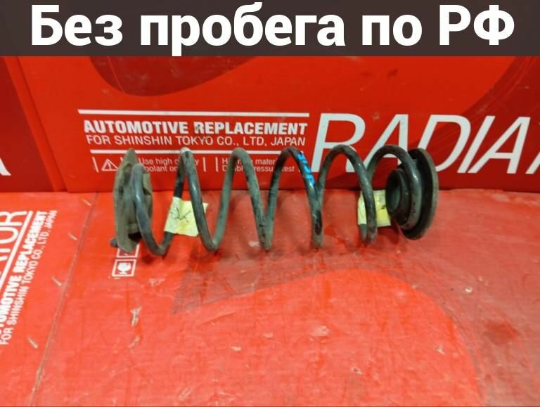 Пружина Зад с пробегом Mazda Demio DE3FS