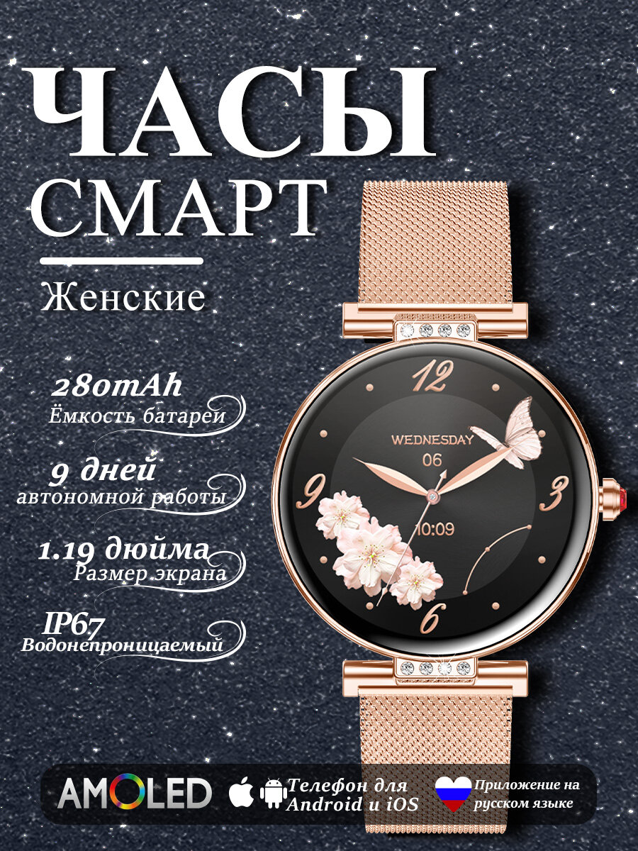 Смарт часы , 2 ремешка, для Android и Iphone, Золотой