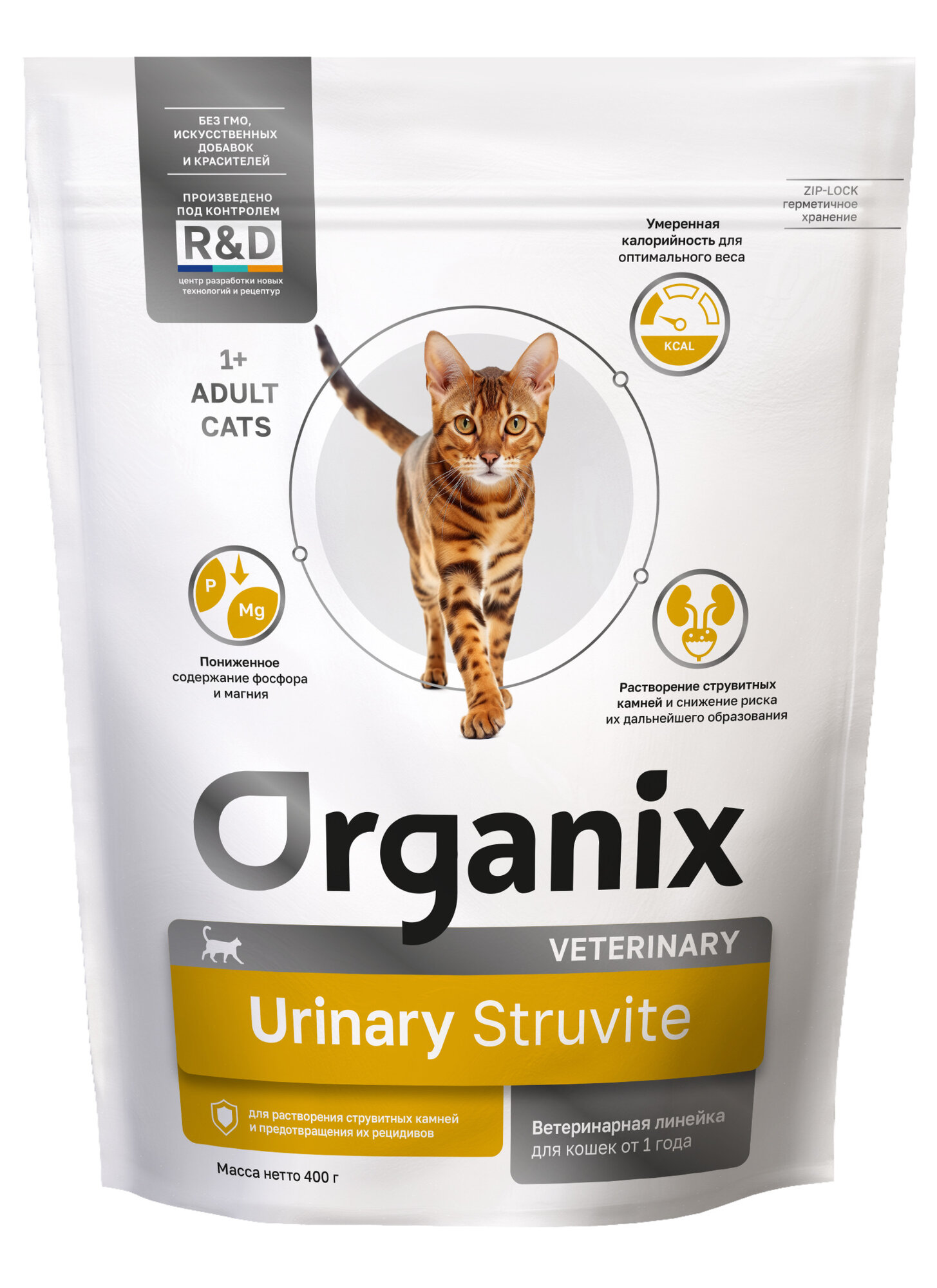 Сухой корм Organix Veterinary Urinary Struvite для взрослых кошек для растворения струвитных камней Курица, 400 г.