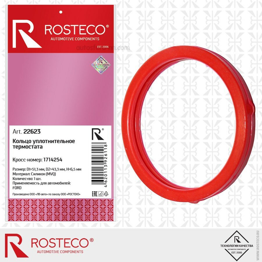 ROSTECO 22623 Прокладка термостата