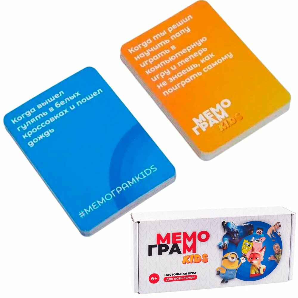 Детская игра Мемограм " кидс" 6+, мг001-2
