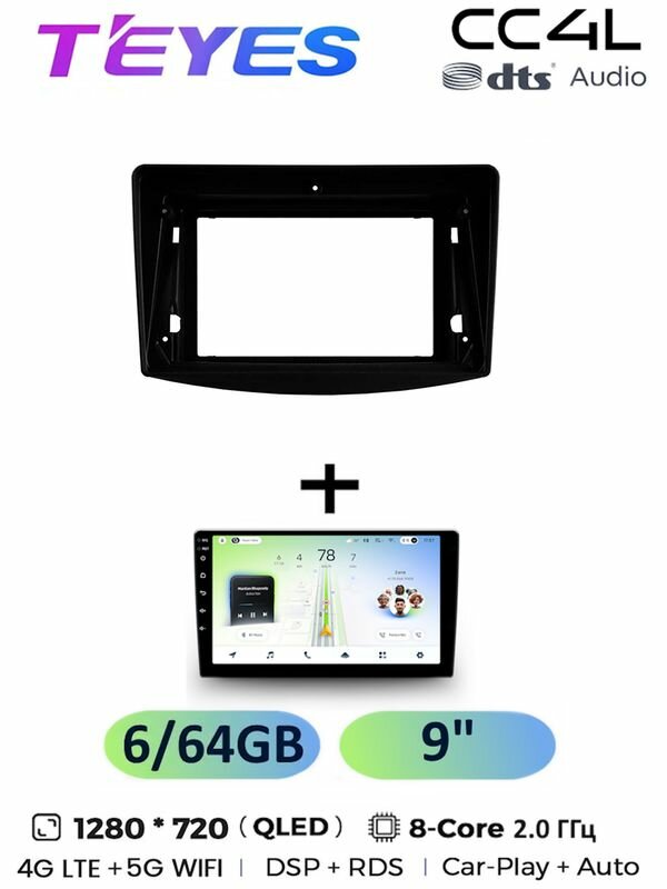 Магнитола Teyes CC4L 6/64 Gb для Mitsubishi Grandis 1 2003-2010 F1 9 дюймов, 8-ми ядерный процессор, QLED экран, 4G, Wi-Fi, CarPlay, dts Audio