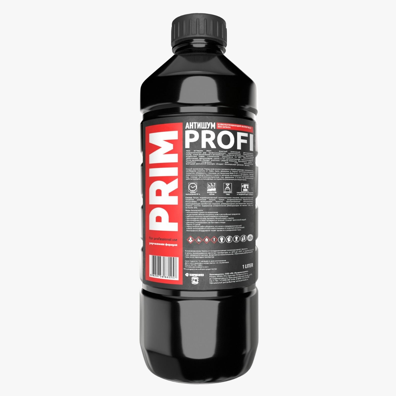 PRIM антишум PROFI антикоррозийное покрытие 1APROFIP